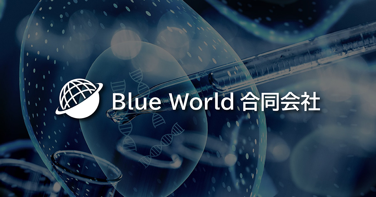 BLUE WORLD合同会社
